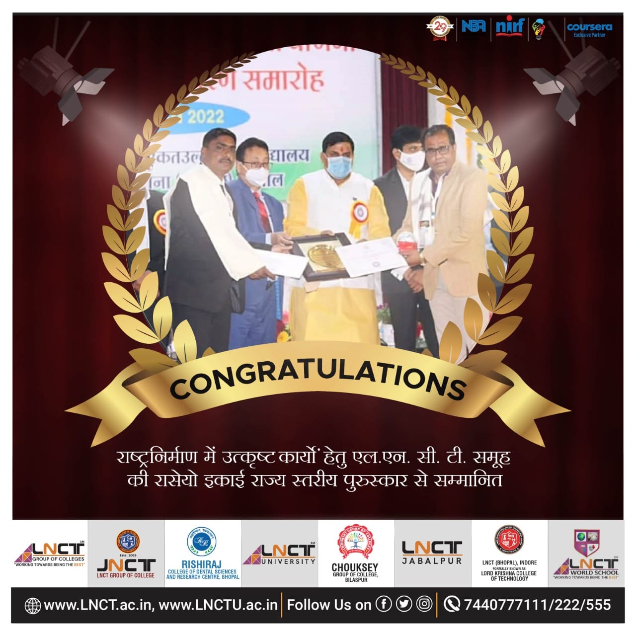 LNCT Group Honored With State Level Award For Outstanding Work | LNCT Group