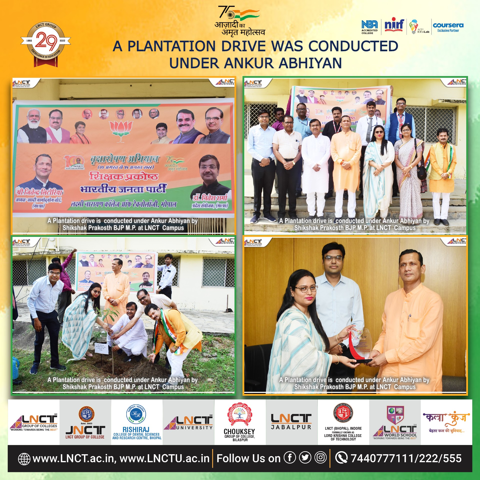 Plantation Drive Was Conducted Under Ankur Abhiyan | LNCT Group