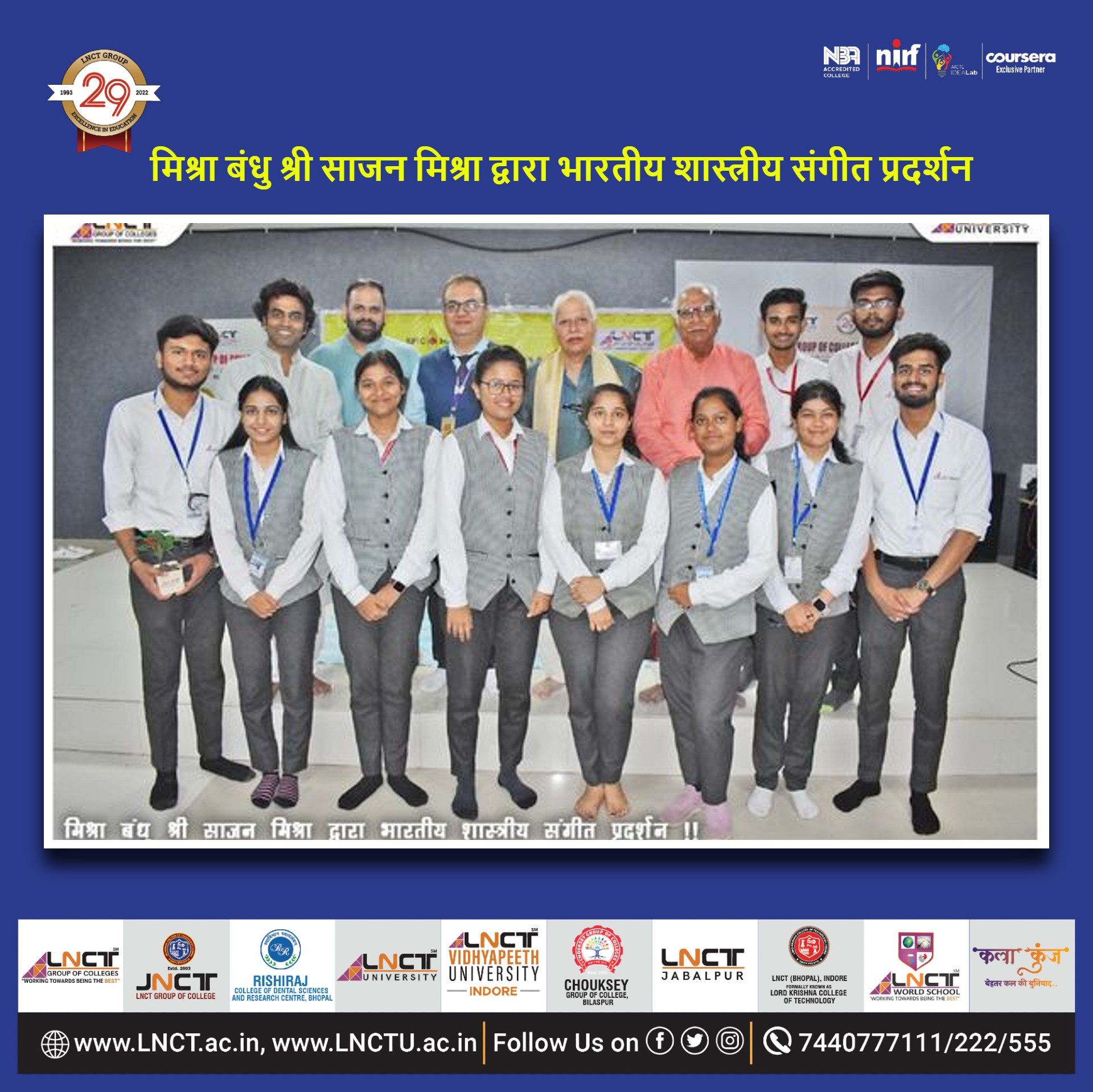 Indian Classical Music Performance | LNCT Group