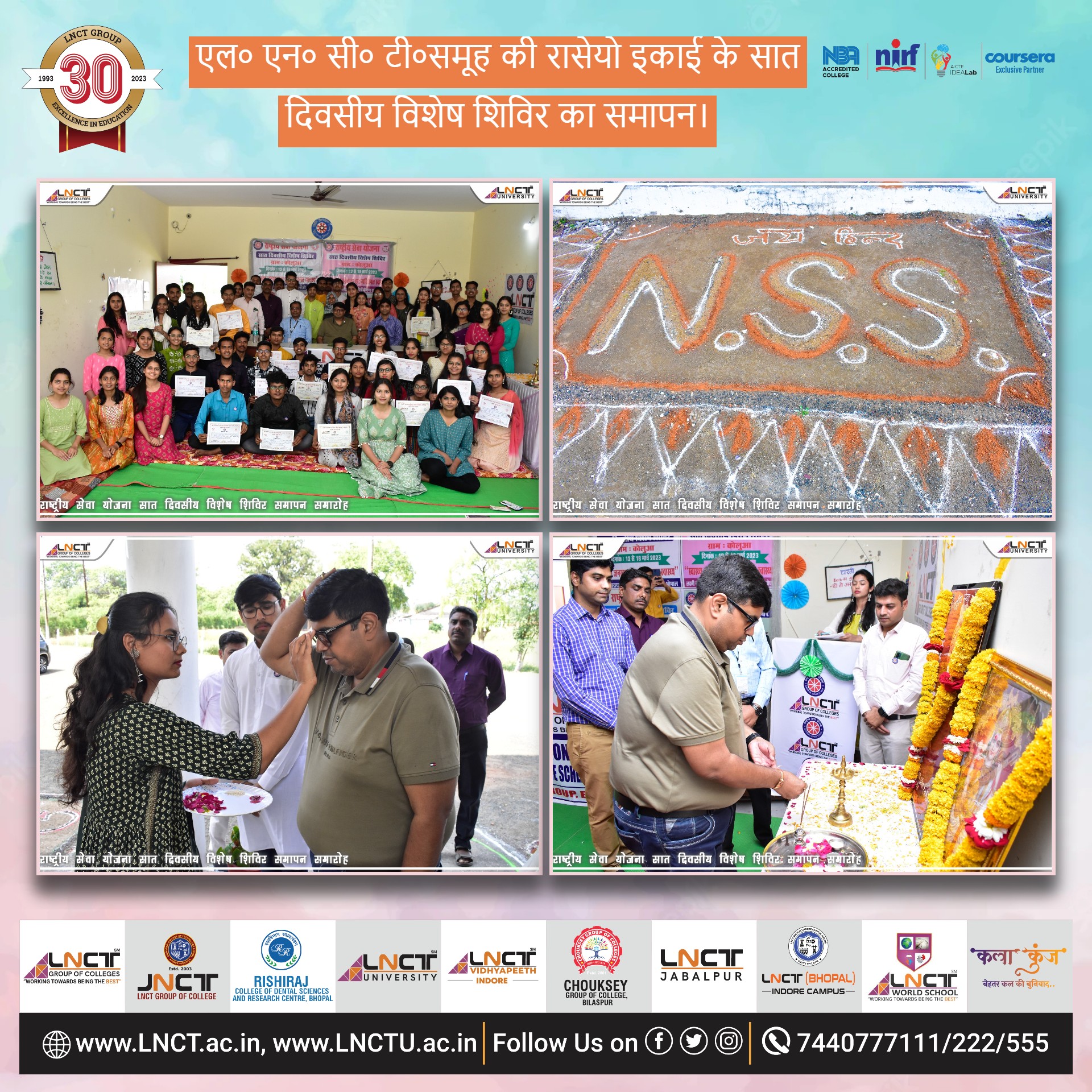 Completion Of The Seven-day Special Camp Of The Radio Unit Of LNCT ...