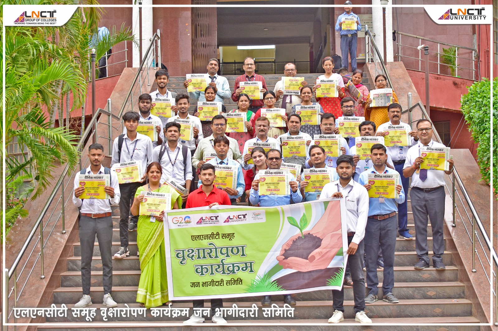 Meri Life Kaaryakram Tree Plantation Program | LNCT Group